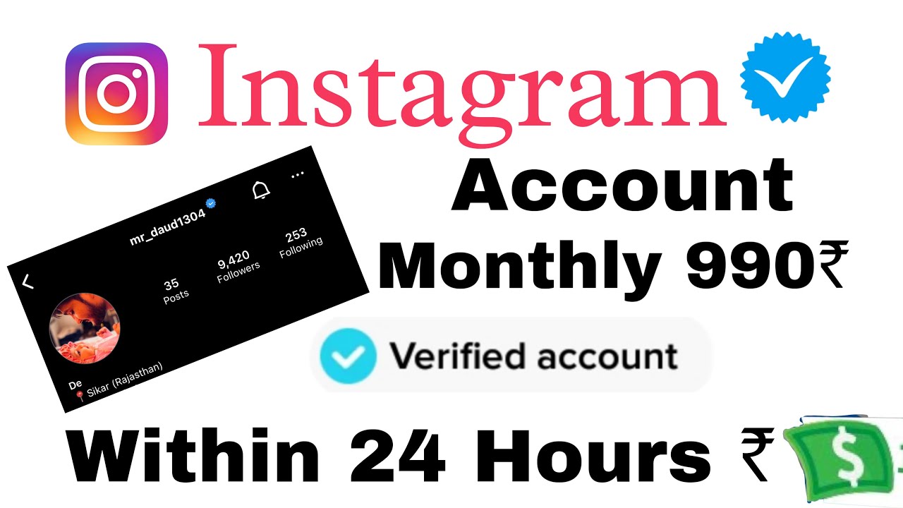 instagram account verification price | get paid Instagram bluetick ...