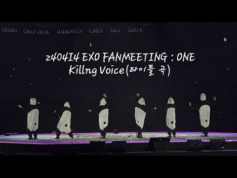240414 EXO FANMEETING : ONE 2회차 - Killing Voice(타이틀)