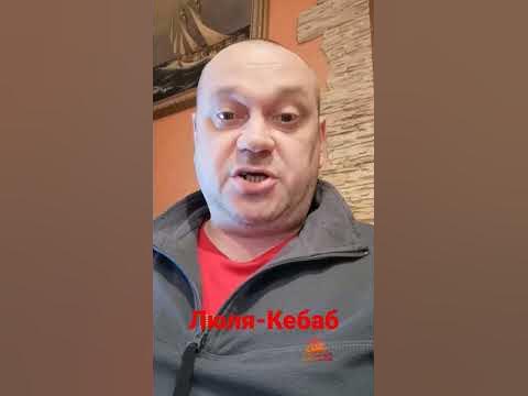 Куриный Люля-Кебаб в Духовке. - YouTube