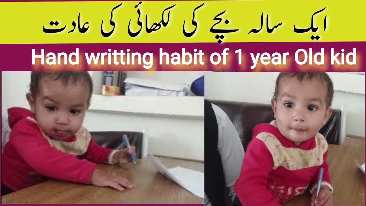 kids hand writting practice | kids pen holding practice | children hand ...