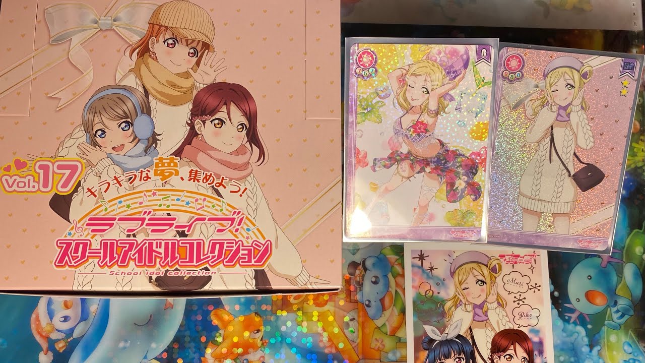 [Love Live] School Idol Collection Vol 17 Booster Box Opening - YouTube