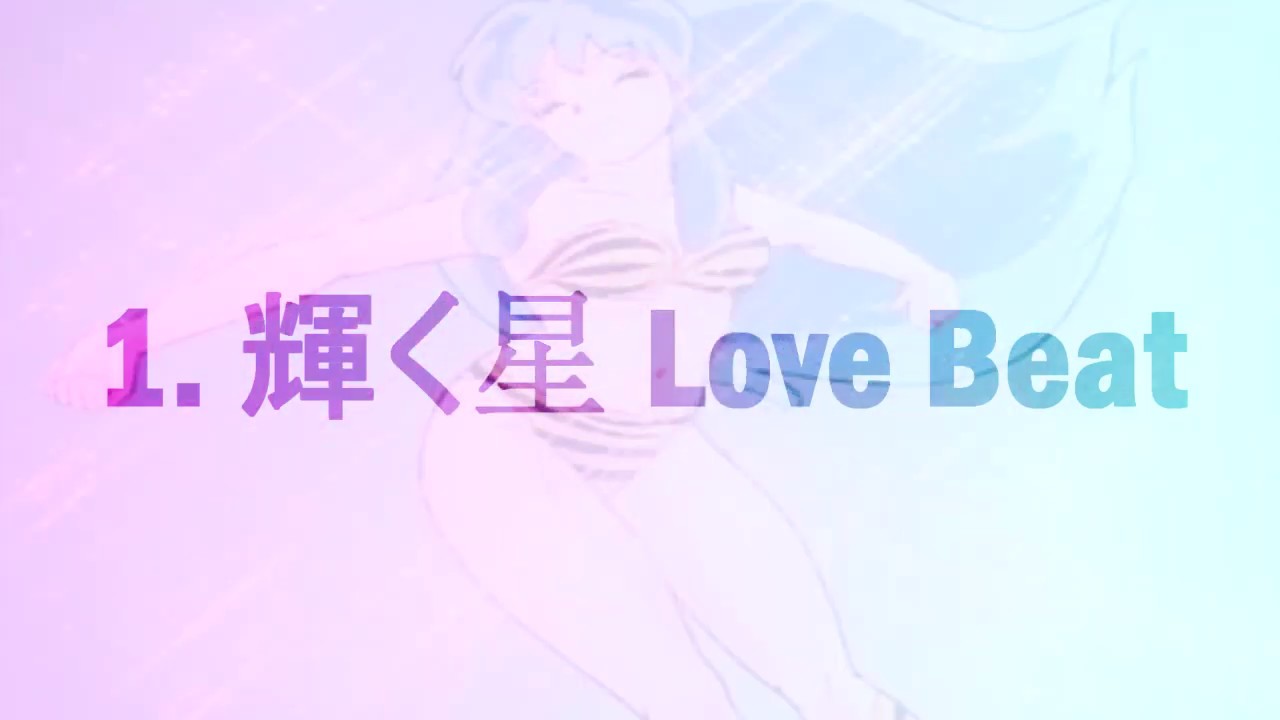 new album preview #2 (Starlight Dance!) - YouTube