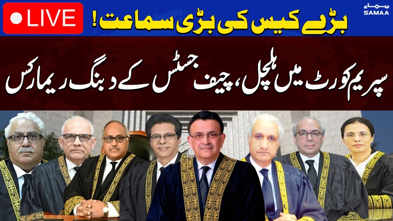 🔴 LIVE | Practice and Procedure Bill Case Hearing In Supreme Court ...