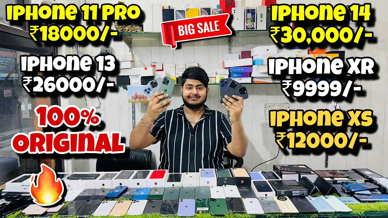 iPhone 11 Pro ₹18000/-, iPhone 14 ₹30,000/- | Cheapest iPhone Market in ...