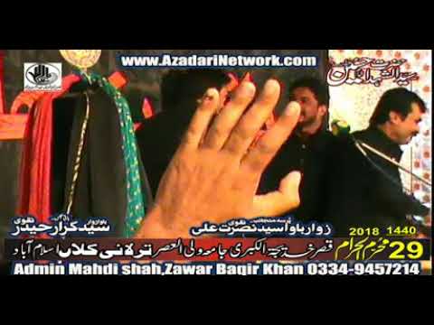 Zakir Qazi Waseem || Majlis 29 Muharram 2018 Tarlai Islamabad ||