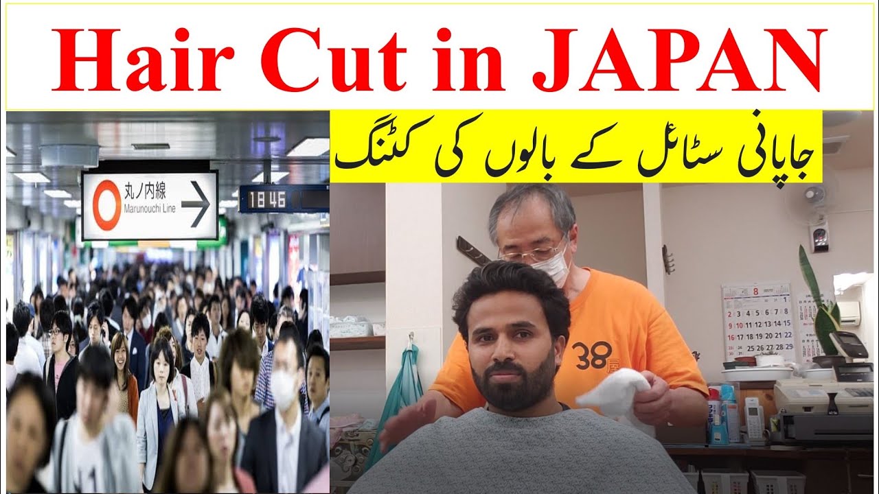 Hair Cutting in Japan | Getting a Hair Cut in Tokyo JAPAN | First ...
