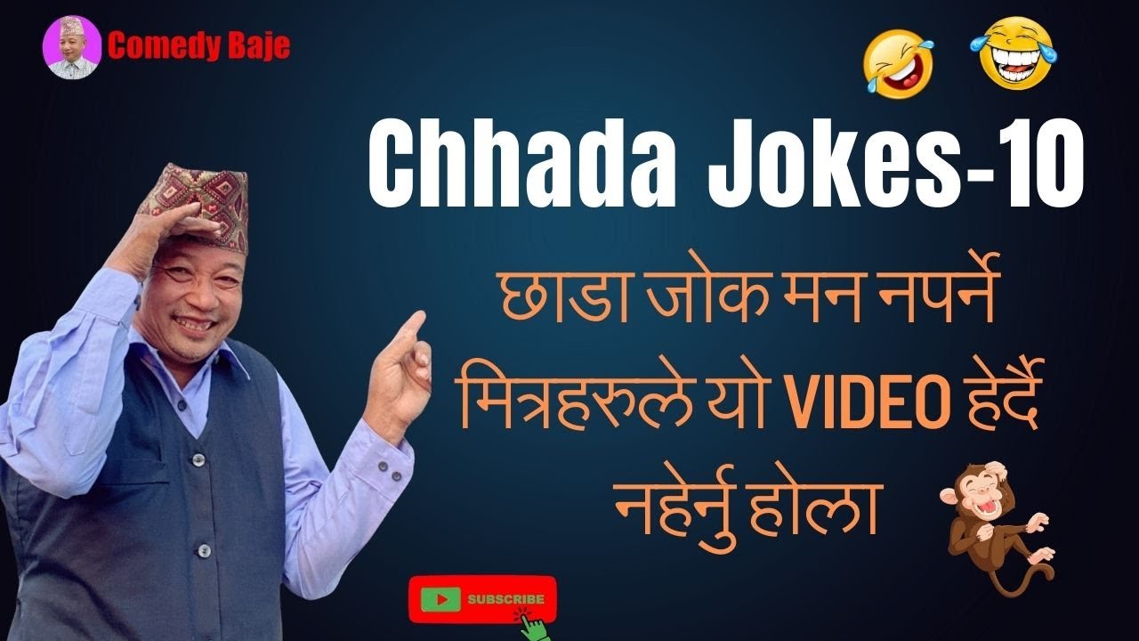 Chhada Jokes-10 | Halka Ramailo Chhada Jokes | Funny chhada Jokes ...