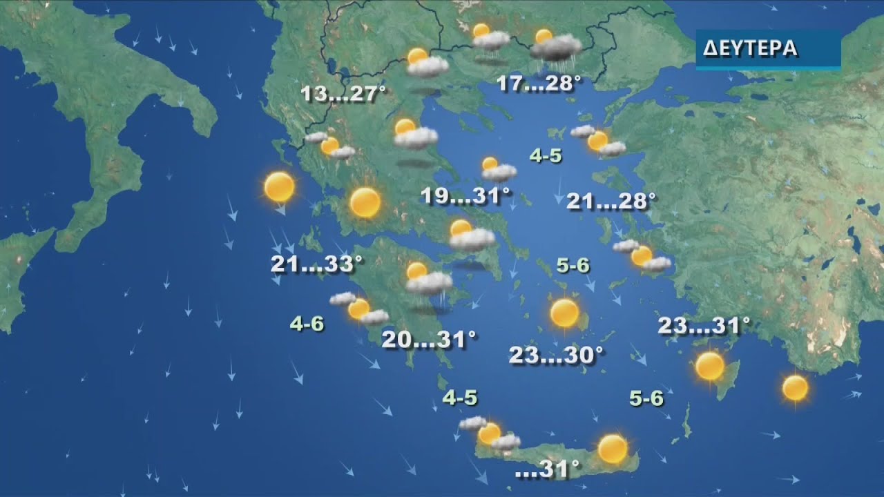 ΔΕΛΤΙΟ ΚΑΙΡΟΥ | 11/09/2022 | ΕΡΤ - YouTube