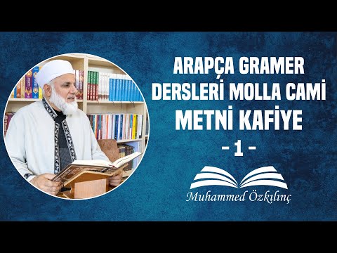 Arapça Gramer Dersleri MOLLA CAMİ METNİ KAFİYE - 1