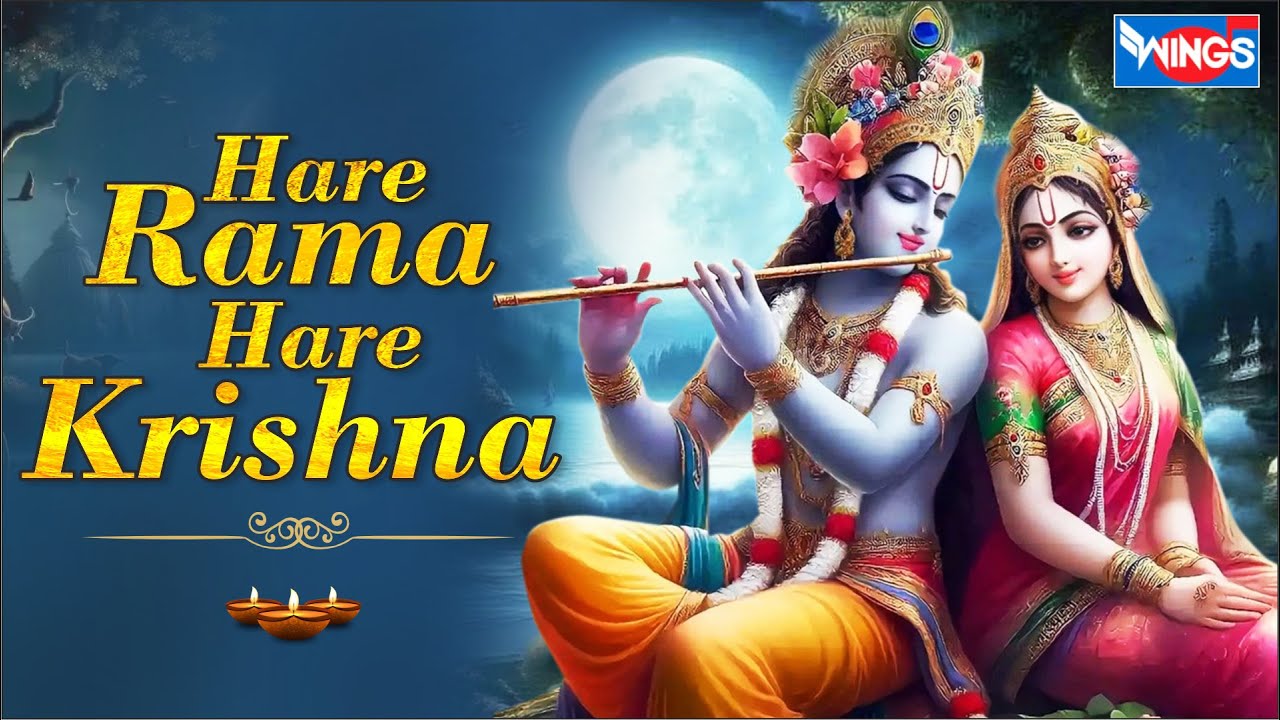 हरे रामा हरे कृष्णा | Hare Rama Hare Krishna | Ram Krishna Bhajan | Ram ...