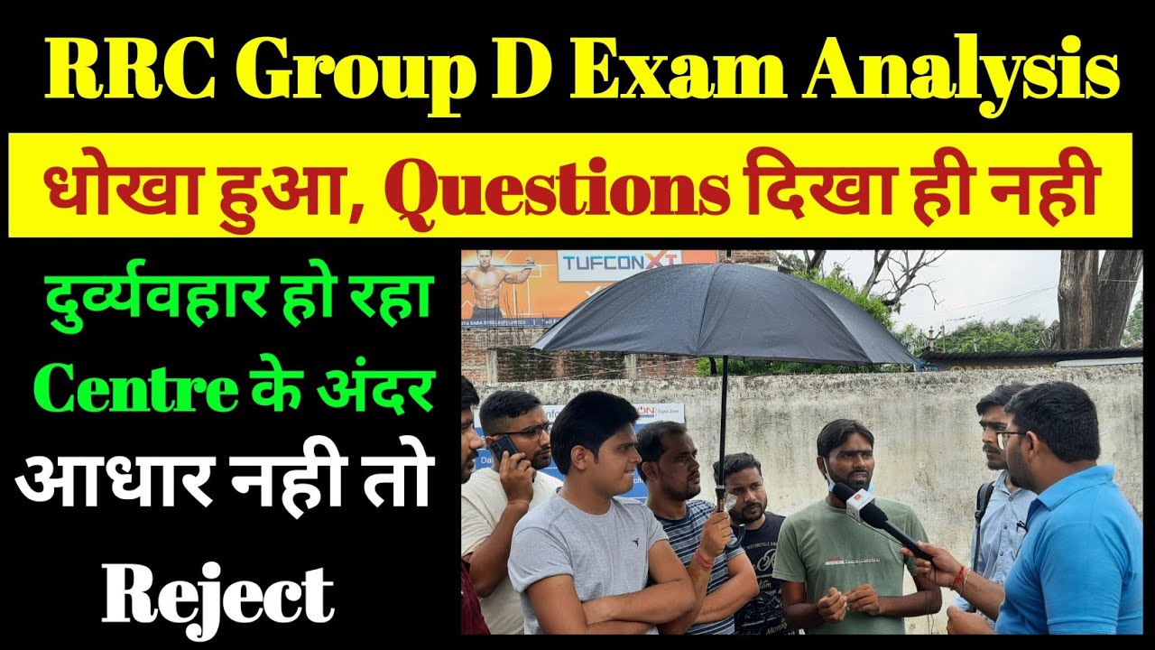 RRC GROUP D Exam Review & Analysis || Today 3rd Phase13 September'33 ...