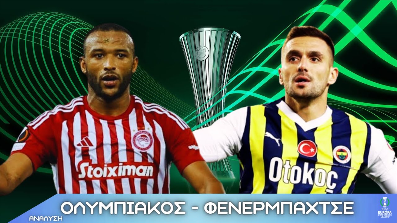 ΟΛΥΜΠΙΑΚΟΣ - ΦΕΝΕΡΜΠΑΧΤΣΕ | Conference League | Ανάλυση - YouTube