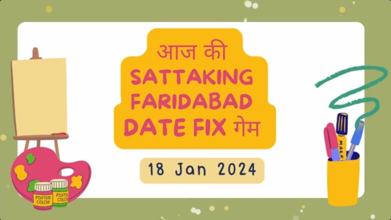 Satta Guide: 18 Jan 2024 - Faridabad ka game| Date Fix Game |Satta Game ...