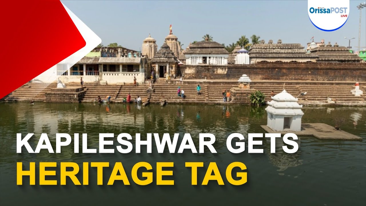 Kapileshwar temple gets ASI protected heritage site tag - YouTube