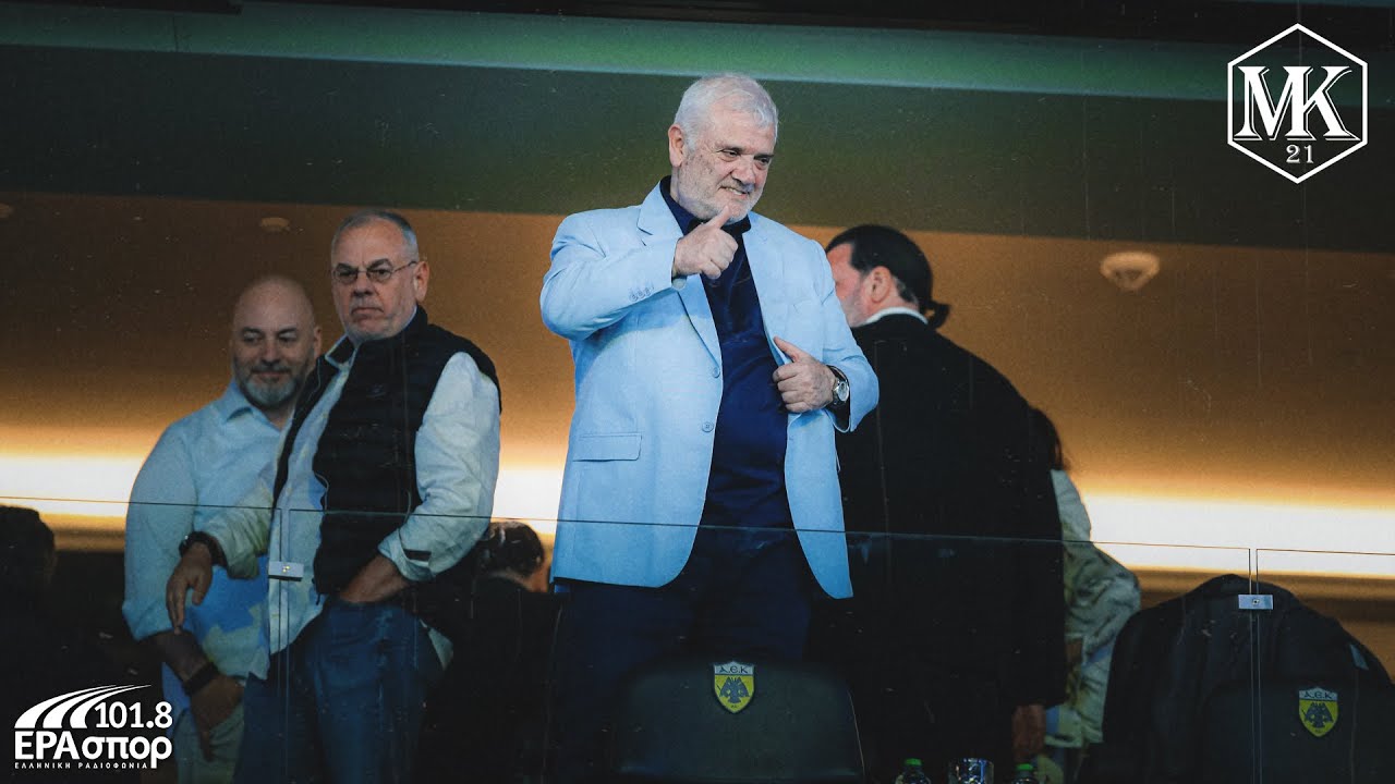 «Ο Μελισσανίδης δεν επιζητά συμπαίκτη - Όποιος αναλάβει την ΑΕΚ, θα ...