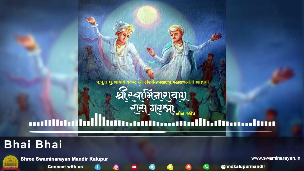 Bhai Bhai || Shree Swaminarayan Raas Garba 2019 - YouTube