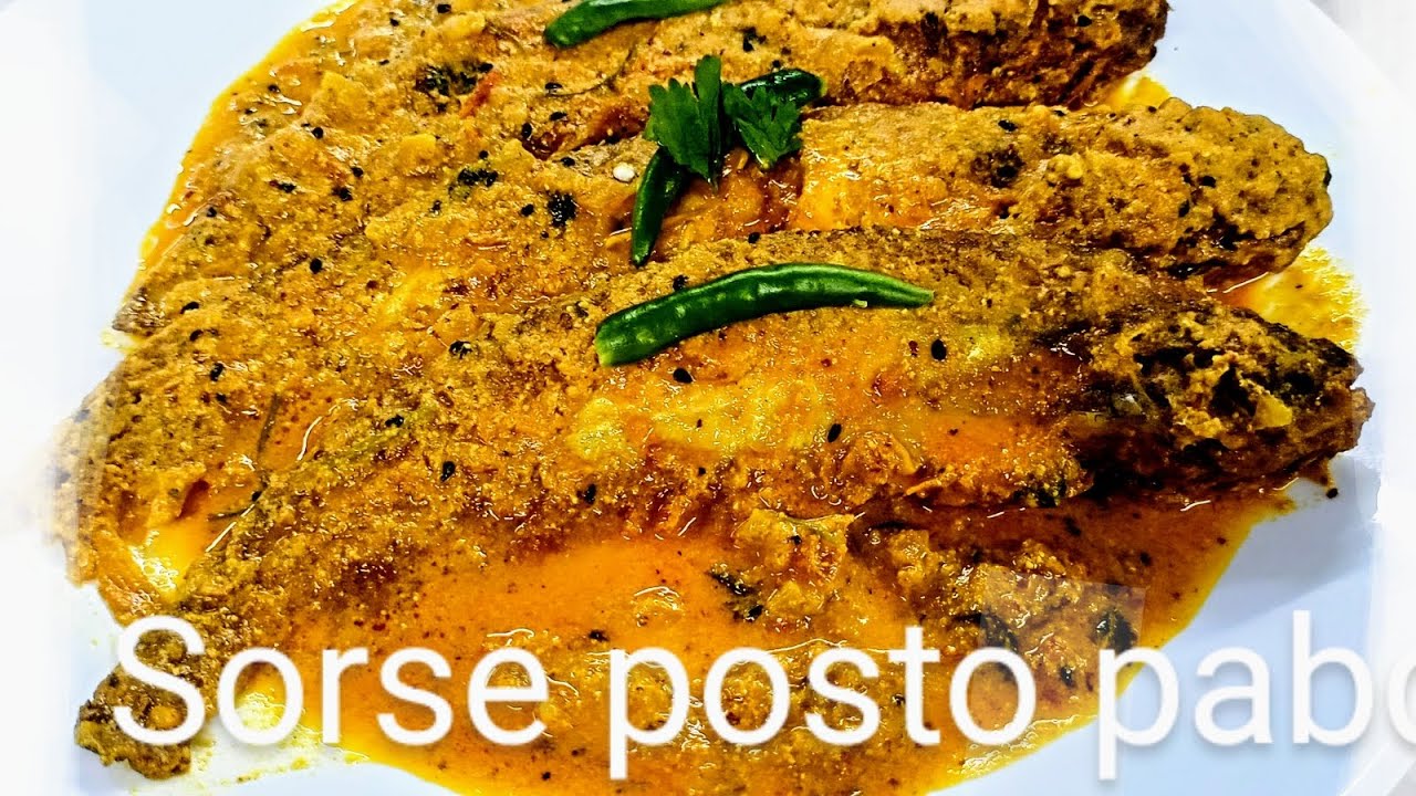 sorsa posto pabda recipe | সরষে পোস্ত বাটা মাছ রান্না | #sorshey posto ...