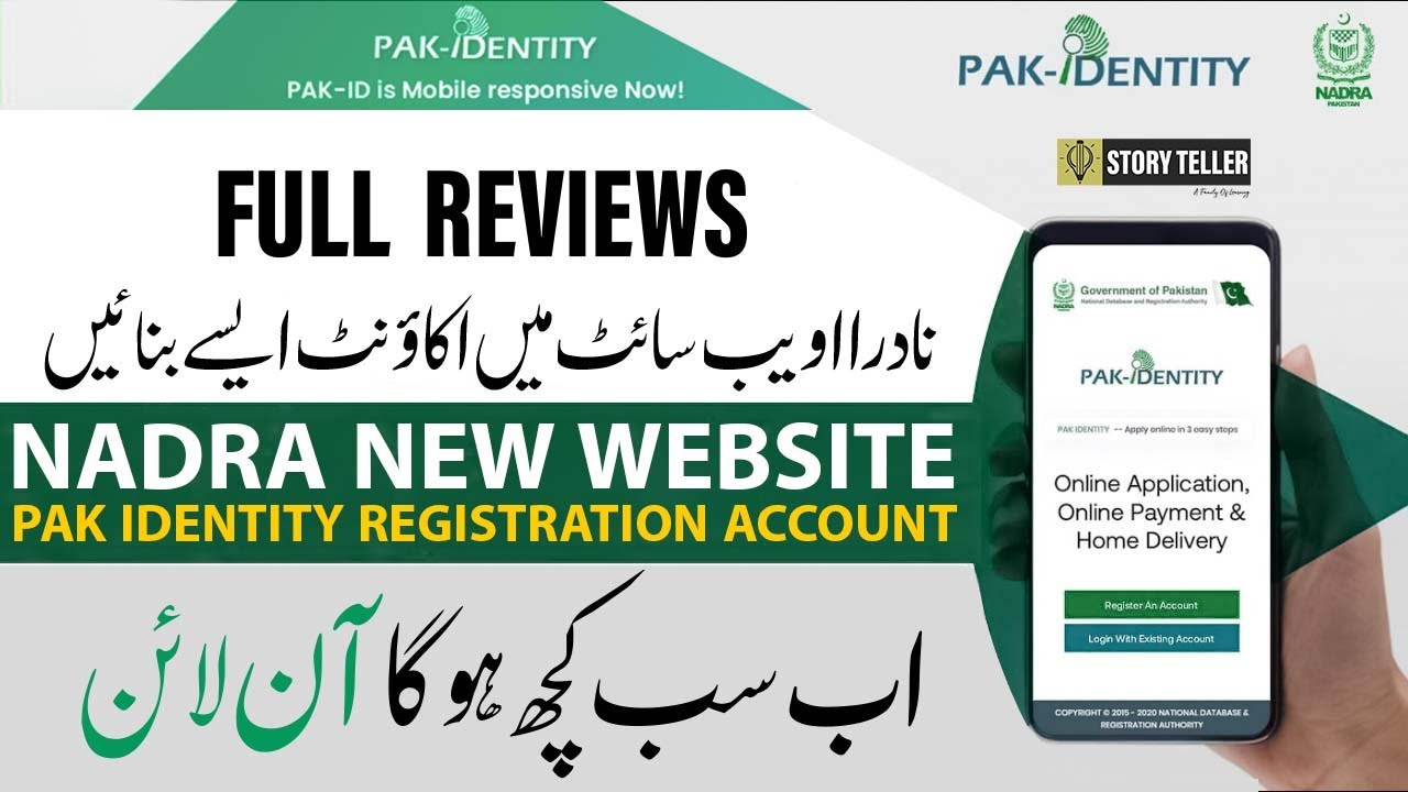 How to Make Pak Identity Account in Nadra Website Nadra Pakistan New ...