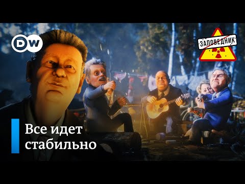 Здоровый оптимизм — ответ Кремля на новую волну коронавируса – \