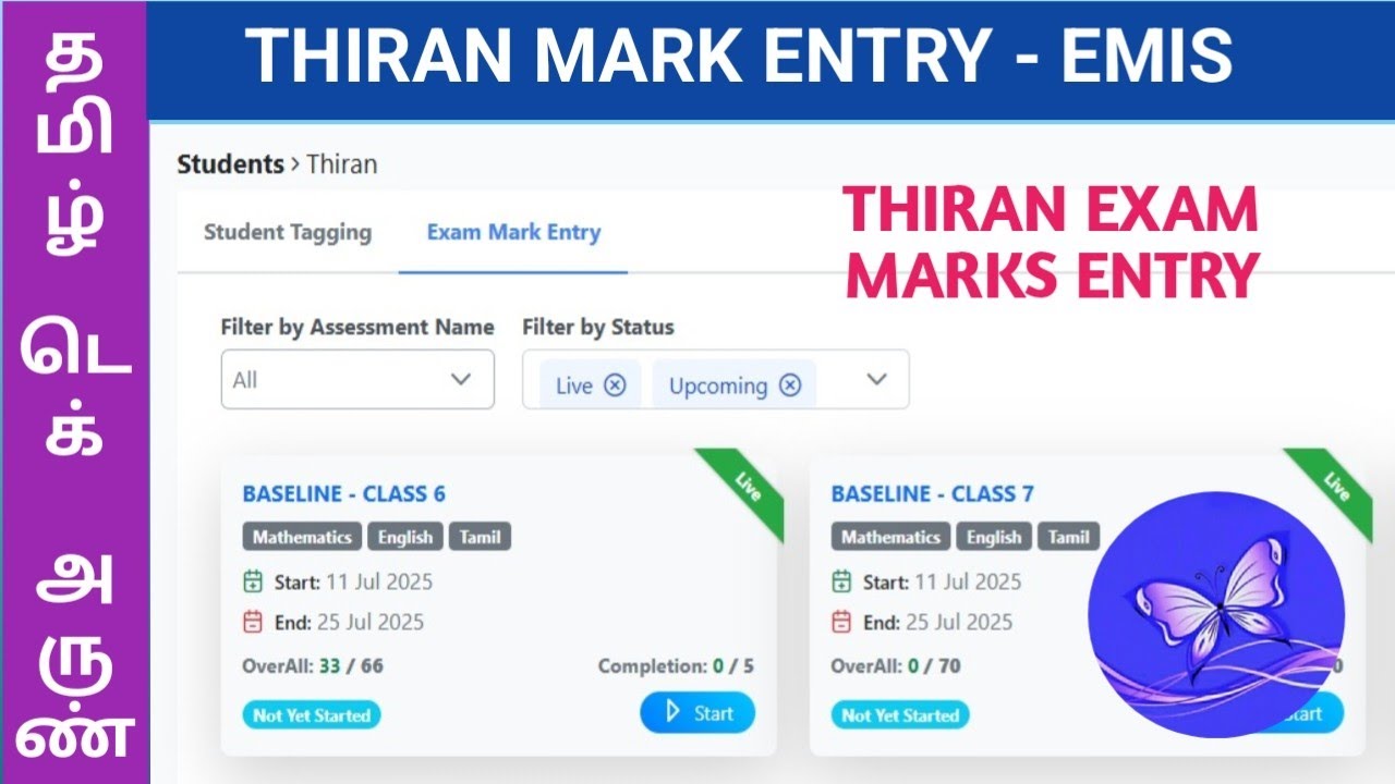 THIRAN ASSESSMENT MARKS ENTRY | EMIS SCHOOL LOGIN @TamilTechArun - YouTube