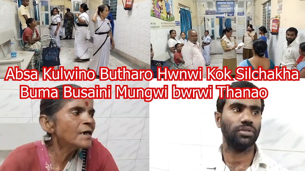 II Absa Kulwino Butharo Hwnwi Kok Silchakha Buma Busaini Mungwi Bwrwi ...