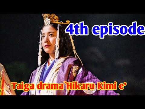 NHK大河『光る君へ』美しきコダツショー「飛安F4号」の登場と衝撃の真実にネット大興奮…第4話見どころ - YouTube