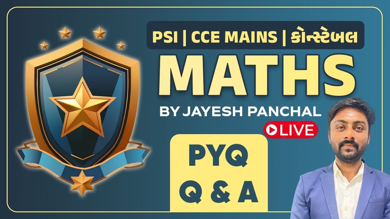 JAYESH PANCHAL - MATHS LIVE - WEBSANKUL RAJKOT - MATHS IS EASY - YouTube