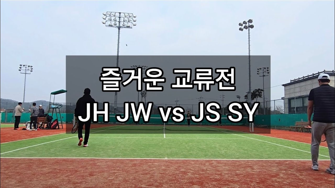 20240202 JH JW vs JS SY - YouTube