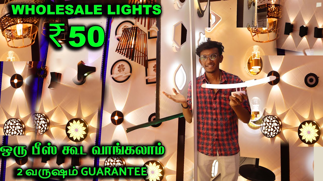 Decor Lights, Wall Lamp, Led Lights Panels, Garden Light | Lights ...
