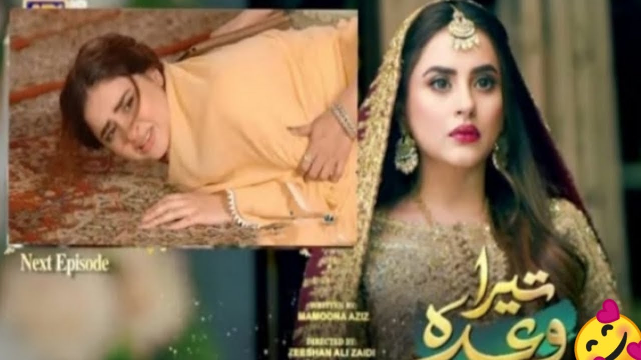 Tera Wada Episode 18 Teaser Review Tera Wada Episode next Episode 18 ...