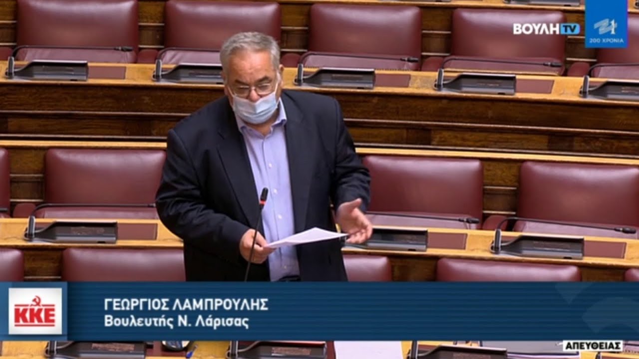 Γ. Λαμπρούλης: Να αποζημιωθούν για το 100% των ζημιών οι σεισμόπληκτοι ...