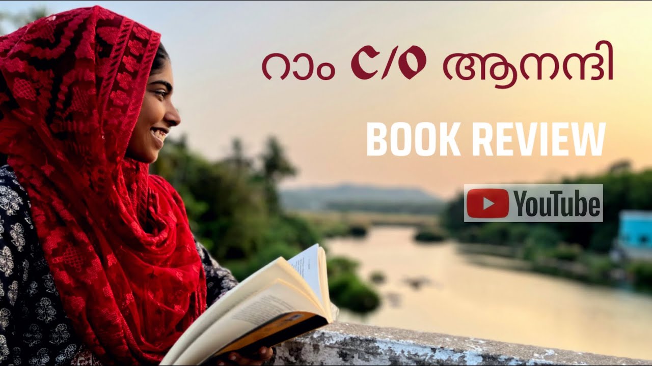 RAM C/O ANANDHI | MALAYALAM NOVEL | AKHIL P DHARMAJAN | BOOK REVIEW 📕 ...