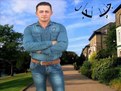 cozal bak  cniet ncar 2016 جنيد  نجار