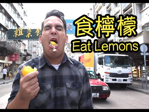 Eat Lemons食檸檬 - Learn Cantonese Slang with Carlos! - YouTube