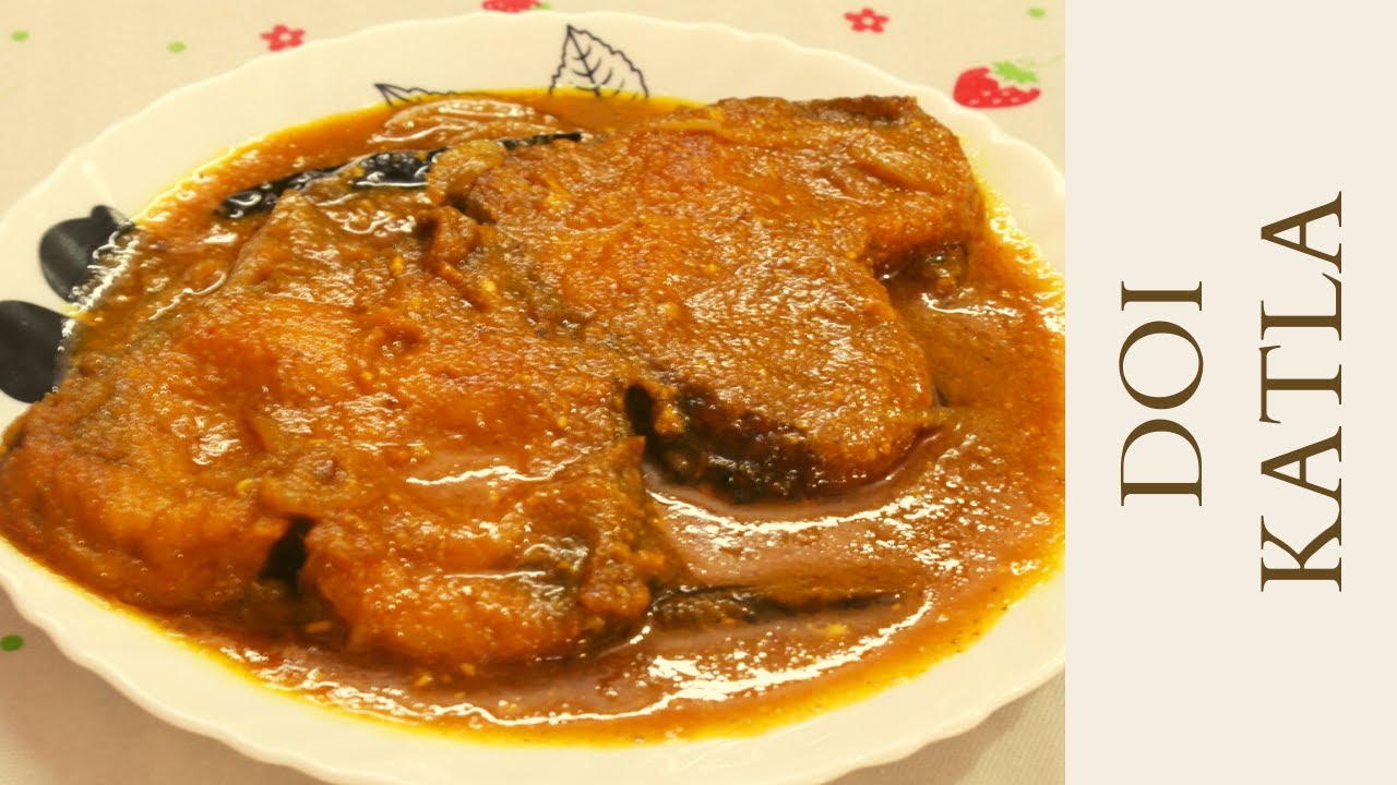 Doi Katla Recipe | Bengali Style Doi Katla I Dahi Katla - YouTube