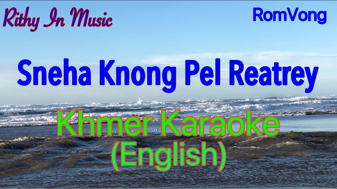 Sneha Knong Pel Reatrey, (English) Romanization, Khmer Karaoke Sing ...
