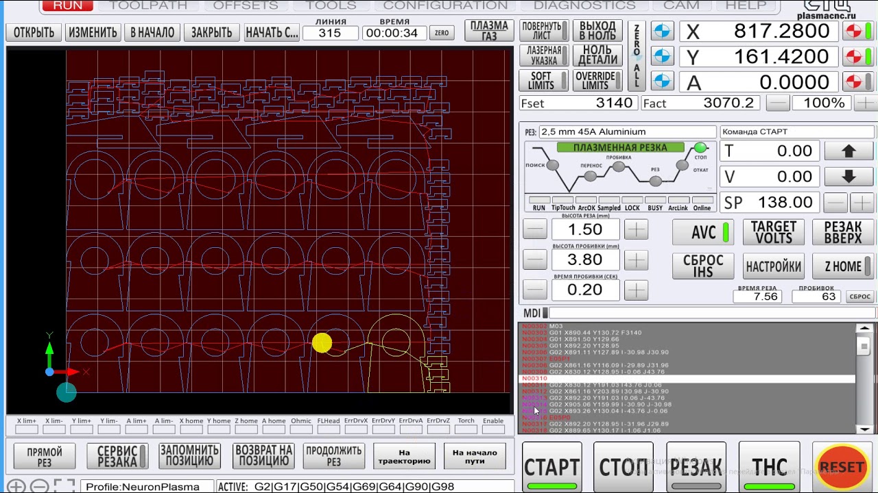 Работа плагина для UCCNC UCCNCCutStart - YouTube