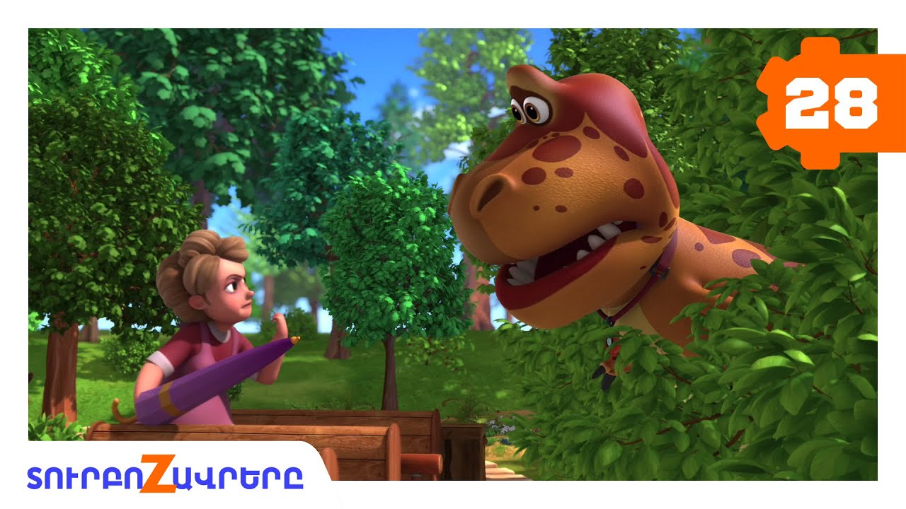 Տուրբոզավրեր 🦖 | Այգի 🎡 | Haykakan multer - YouTube