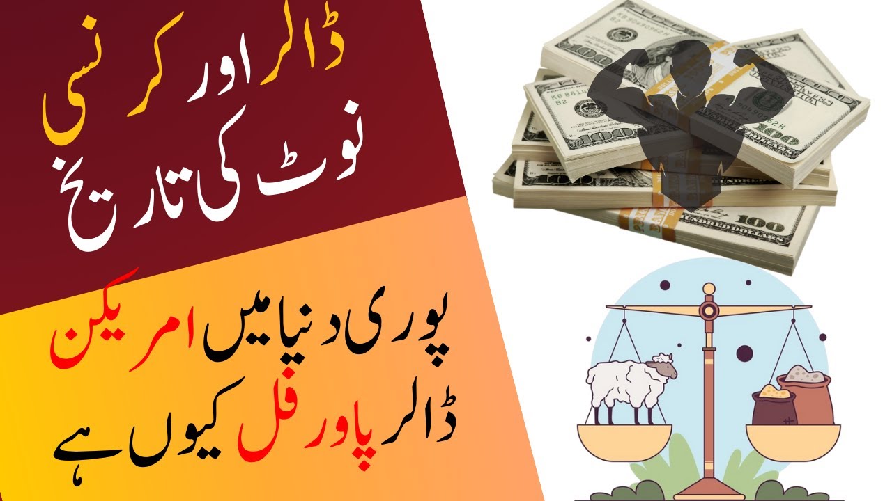 DOLLAR SECRETS EXPOSED! Shocking Truth About the Most Valuable Currency ...