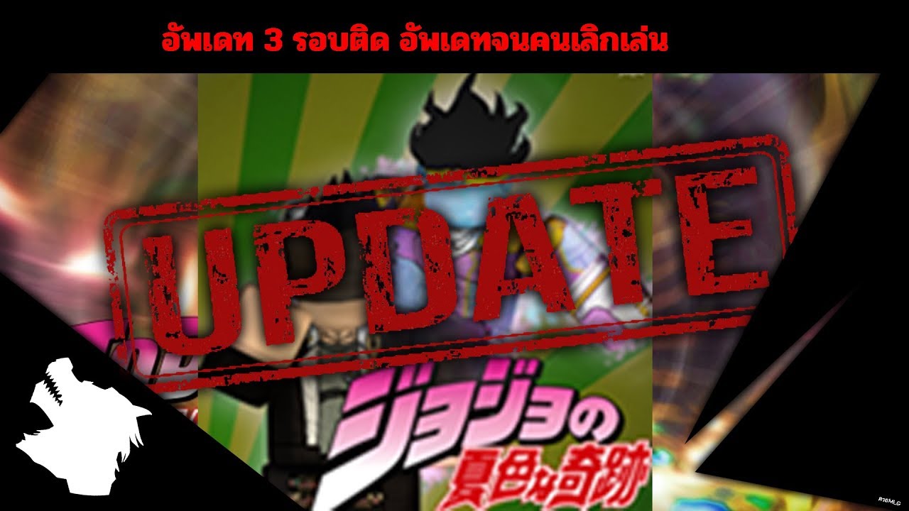 Project jojo Update 18/03/62 มีไรบ้าง - YouTube