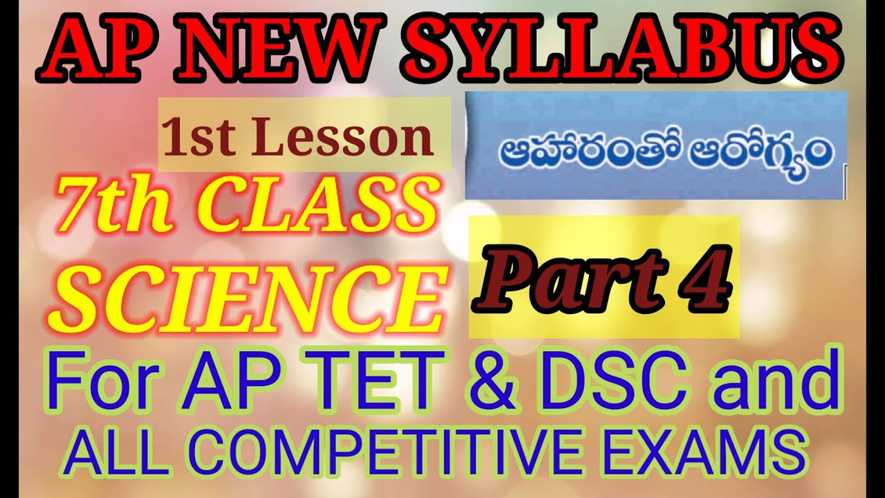 Part 4 7th Class Science Sem 1 1st Lesson Bits YouTube Part 4 7th Class Science Sem 1 1st Lesson Bits YouTube