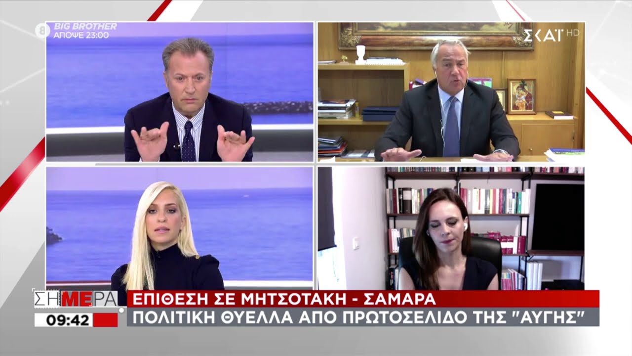 Ο Μάκης Βορίδης στον ΣΚΑΪ και στην εκπομπή «Σήμερα» | 12/10/2020 - YouTube