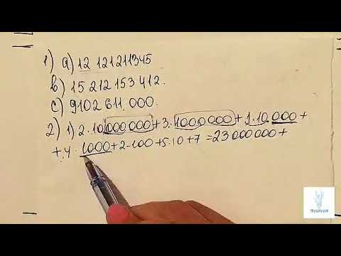 5ci sinif Riyaziyyat dərslik səh 13-14 (Natural ədədlər)