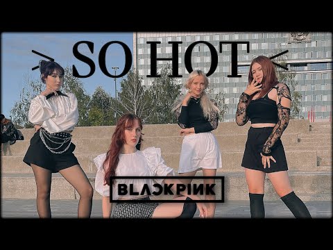 [K-POP IN PUBLIC |RUSSIA| ONE TAKE] BLACKPINK – SO HOT [DANCE COVER BY AMORE]