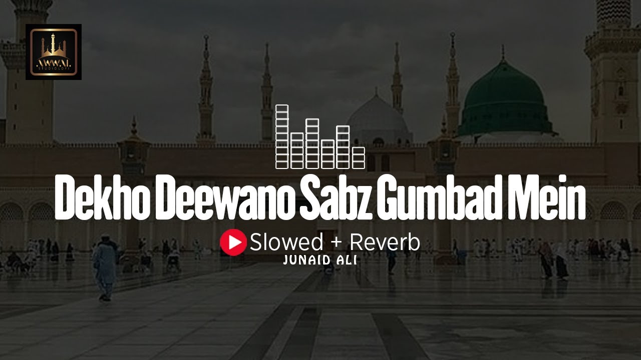 Dekho Deewano Sabz Gumbad Mein Lofi Naat | Junaid Ali| Awwal Studio ...