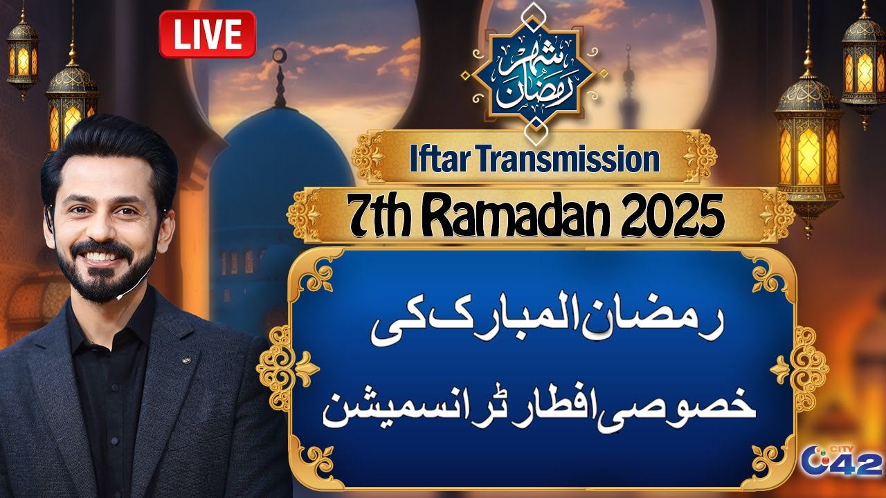 Shehar-E-Ramzan Special Iftar Transmission | 7th Ramadan | 08 March ...