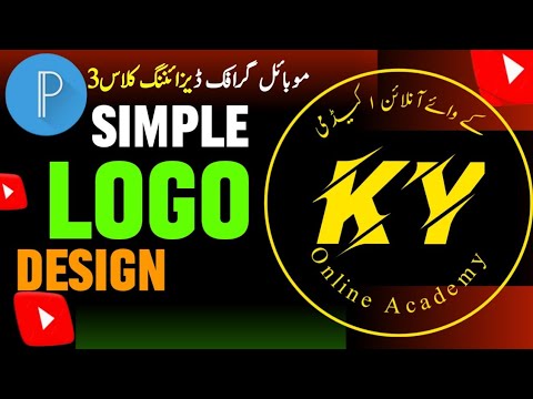 Mobile Graphics Designing Class 03| How to make Logo Design In Pixalleb ...
