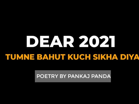 dear 2021,tumne bahut kuch sikha diya | poetry by pankaj panda | latest ...