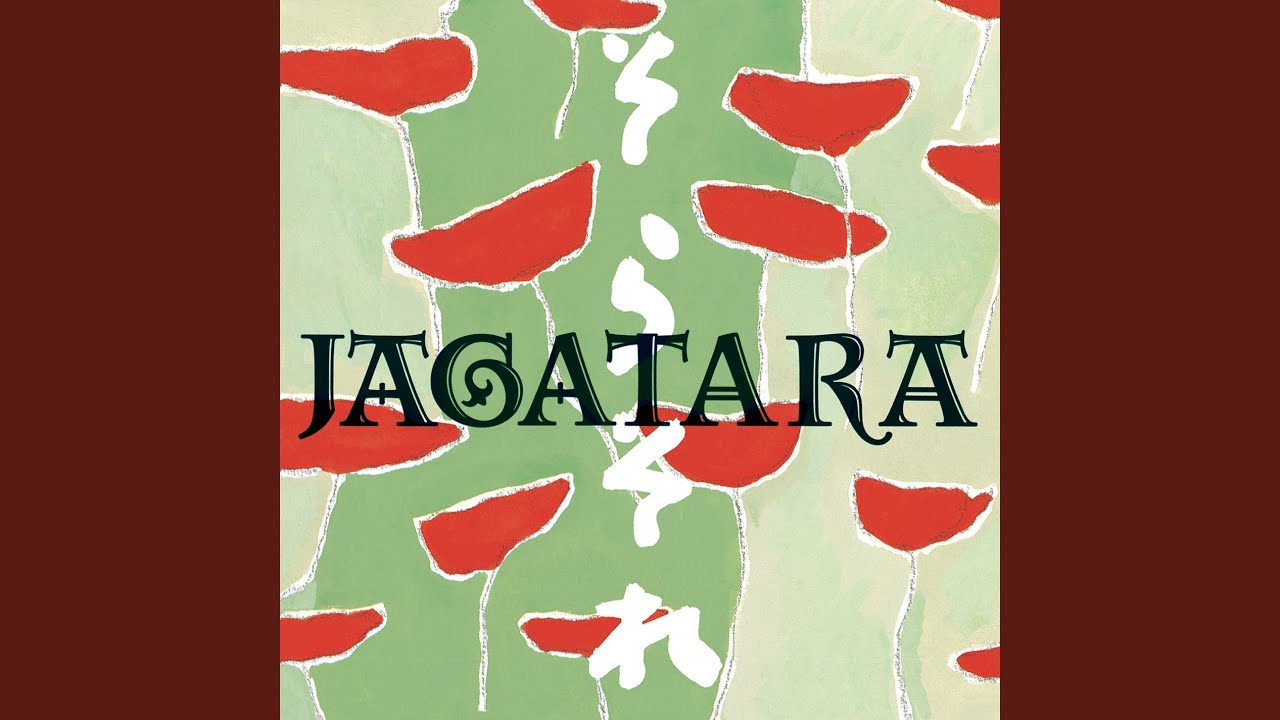 Sora Sore (Special Tribe Mix) - YouTube