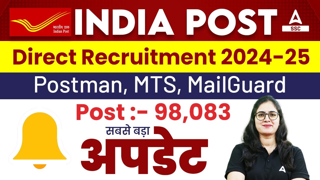 India Post Office Direct Recruitment 2024 | India Post Postman, MTS ...